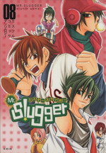 アンソロジー(著者),ギンコ(著者),たくみ哲平(著者),にのみやさとる(著者)販売会社/発売会社：キャロット出版発売年月日：2004/04/23JAN：9784877920982