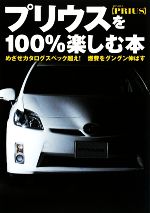 朝倉殿【著】販売会社/発売会社：コスミック出版発売年月日：2009/09/20JAN：9784774790329