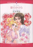 宮本果林(著者)販売会社/発売会社：宙出版発売年月日：2009/10/01JAN：9784776728061