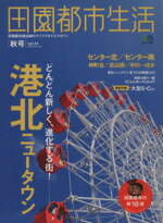 エイ出版社販売会社/発売会社：エイ出版社発売年月日：2009/09/25JAN：9784777914401