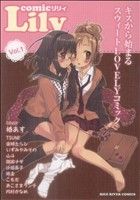 アンソロジー(著者)販売会社/発売会社：ライスリバー発行文苑堂発売発売年月日：2009/10/30JAN：9784938343705