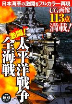 オフィス五稜郭【編】販売会社/発売会社：双葉社発売年月日：2009/09/17JAN：9784575301625