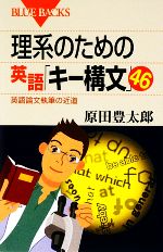 原田豊太郎【著】販売会社/発売会社：講談社発売年月日：2009/09/20JAN：9784062576536