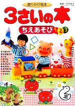 沢井佳子【監修】販売会社/発売会社：講談社発売年月日：2009/09/24JAN：9784061911864