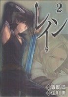 住川惠(著者)販売会社/発売会社：マッグガーデン発売年月日：2009/10/10JAN：9784861276590