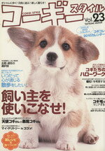 辰巳出版販売会社/発売会社：辰巳出版発売年月日：2009/09/30JAN：9784777806997／／付属品〜2010カレンダー、ポストカード付