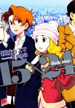 新城カズマ【著】販売会社/発売会社：集英社発売年月日：2009/09/30JAN：9784086305099