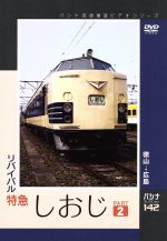 ドキュメント・バラエティ販売会社/発売会社：ビデオメーカー(ビデオテープ・メーカー)発売年月日：2009/11/20JAN：4562103763597