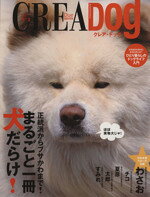 趣味・就職ガイド・資格販売会社/発売会社：文藝春秋発売年月日：2009/10/13JAN：9784160084445