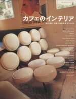 アスコム販売会社/発売会社：アスコム発売年月日：2003/05/08JAN：9784776200642
