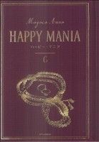 安野モヨコ(著者)販売会社/発売会社：祥伝社発売年月日：2009/11/07JAN：9784396764784