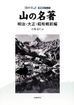 近藤信行(編者)販売会社/発売会社：自由国民社発売年月日：2009/11/10JAN：9784426108304