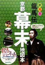 赤尾博章【著】販売会社/発売会社：ユニプラン発売年月日：2009/11/15JAN：9784897042657
