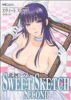 北河トウタ(著者)販売会社/発売会社：少年画報社発売年月日：2009/12/10JAN：9784785932756