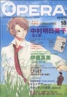 アンソロジー(著者)販売会社/発売会社：茜新社発売年月日：2009/12/26JAN：9784863491274