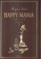 安野モヨコ(著者)販売会社/発売会社：祥伝社発売年月日：2009/12/08JAN：9784396764814