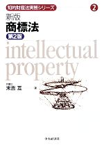 末吉亙【著】販売会社/発売会社：中央経済社発売年月日：2009/11/25JAN：9784502988301