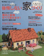 ベネッセコーポレーション販売会社/発売会社：ベネッセコーポレーション発売年月日：2009/11/30JAN：9784828864648