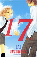 桜井まちこ(著者)販売会社/発売会社：講談社発売年月日：2009/12/11JAN：9784063416589