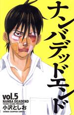 小沢としお(著者)販売会社/発売会社：秋田書店発売年月日：2009/12/08JAN：9784253215459