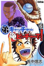 兎中信志(著者)販売会社/発売会社：講談社発売年月日：2009/12/04JAN：9784063800807