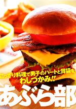 市瀬悦子【著】販売会社/発売会社：泰文堂発売年月日：2009/11/25JAN：9784803001808
