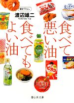 渡辺雄二【著】販売会社/発売会社：静山社発売年月日：2009/12/05JAN：9784863890213