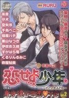 アンソロジー(著者)販売会社/発売会社：ブライト出版発売年月日：2010/01/20JAN：9784861233609