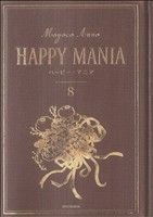 安野モヨコ(著者)販売会社/発売会社：祥伝社発売年月日：2010/01/08JAN：9784396764838