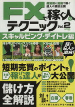 インフォレスト販売会社/発売会社：インフォレスト発売年月日：2010/01/18JAN：9784861909023