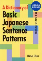 茅野直子(著者)販売会社/発売会社：講談社インターナショナル/講談社インターナショナル発売年月日：2000/05/01JAN：9784770026088