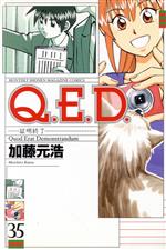 加藤元浩(著者)販売会社/発売会社：講談社発売年月日：2010/02/17JAN：9784063712261