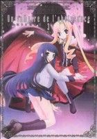 草壁レイ(著者)販売会社/発売会社：メディアファクトリー発売年月日：2010/02/23JAN：9784840129879