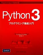 マークサマーフィールド【著】，長尾高弘【訳】販売会社/発売会社：ピアソンエデュケーション発売年月日：2009/12/25JAN：9784894715431