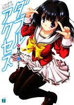 樋口司【著】販売会社/発売会社：メディアファクトリー発売年月日：2010/01/22JAN：9784840131599