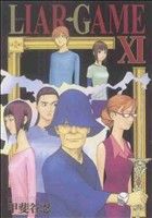 甲斐谷忍(著者)販売会社/発売会社：集英社発売年月日：2010/02/19JAN：9784088778051
