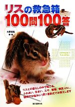 大野瑞絵【編・著】販売会社/発売会社：誠文堂新光社発売年月日：2010/01/31JAN：9784416710142