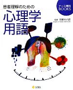 狩野力八郎【監修】販売会社/発売会社：エスエムエス発売年月日：2010/01/23JAN：9784938936747