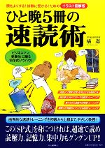 橘遵【著】販売会社/発売会社：夢の設計社発売年月日：2010/01/24JAN：9784309651217