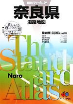 昭文社販売会社/発売会社：昭文社発売年月日：2010/03/01JAN：9784398624291