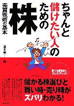 藤本壱【著】販売会社/発売会社：自由国民社/自由国民社発売年月日：2006/04/20JAN：9784426774059
