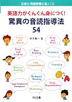 安木真一【著】販売会社/発売会社：明治図書出版発売年月日：2010/02/01JAN：9784187728148