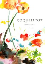 藤田尊潮【著】販売会社/発売会社：白水社発売年月日：2010/03/01JAN：9784560060995／／付属品〜CD1枚付