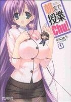 むにゅう(著者)販売会社/発売会社：メディアファクトリー発売年月日：2010/02/23JAN：9784840133135