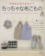 ブティック社(その他)販売会社/発売会社：ブティック社発売年月日：2010/02/23JAN：9784834729818