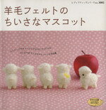 ブティック社販売会社/発売会社：ブティック社発売年月日：2010/03/27JAN：9784834730029