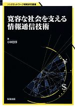 小林哲郎【著】販売会社/発売会社：多賀出版発売年月日：2010/03/10JAN：9784811575513
