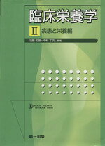 近藤和雄(著者),中村丁次(著者)販売会社/発売会社：第一出版発売年月日：2009/09/01JAN：9784804112053
