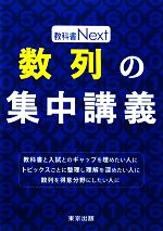 東京出版編集部(編者)販売会社/発売会社：東京出版発売年月日：2010/03/20JAN：9784887421578