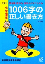 旺文社【編】販売会社/発売会社：旺文社発売年月日：2010/03/19JAN：9784010108550